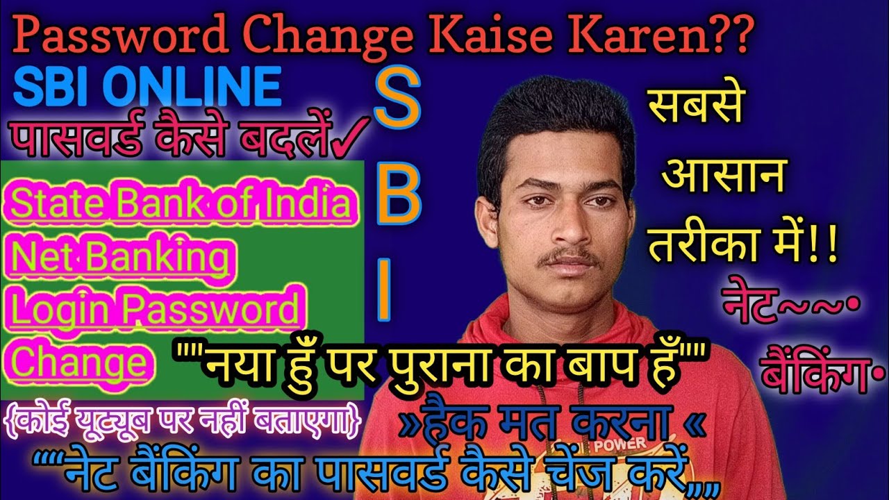 How To Change Sbi Net Banking Login Password Sbi Net Banking Forgot Password Sbi Bank how-to-change-sbi-net-banking-login-password-sbi-net-banking-forgot-password-sbi-bank