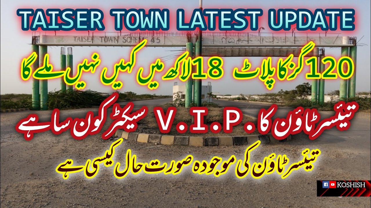 TAISER TOWN LATEST UPDATE - YouTube