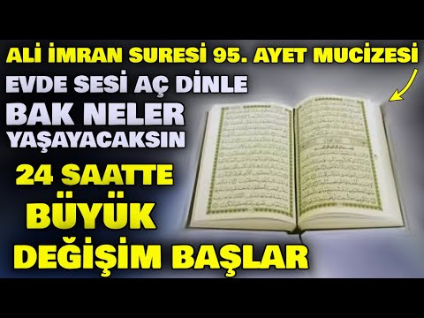 Ali İmran 95. Ayet Mucizesi.! Evde Sesi Aç Dinle Büyük Bereketi En kısa zamanda evine çek.! İZLE