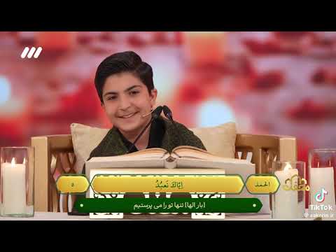#Best #Quran #Recitation by #Mohammad #Raza from #Iran #younger #Qari #Abdul #Basit