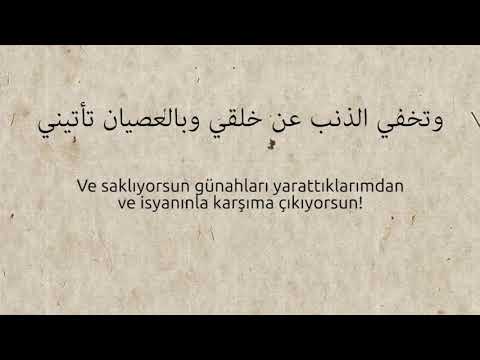 Ahmed bin  Hanbeli (r.h) ağlatan kaside  |اذا ما قال لي ربي