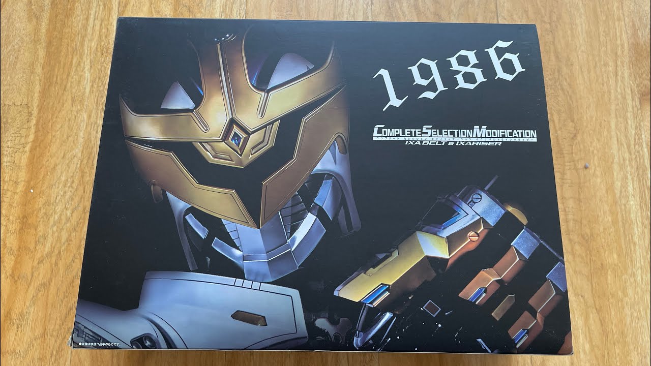 Csm 假面騎士月骑 战骑驱动器 Kamen Rider Ixa Driver 幪面超人 腰帶開箱 - YouTube