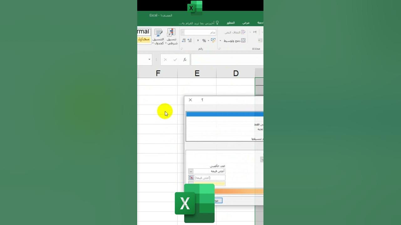 Excel اكسبلور Exceltips Tutorial Exceltricks Education Exceltips Educationalshorts Youtube
