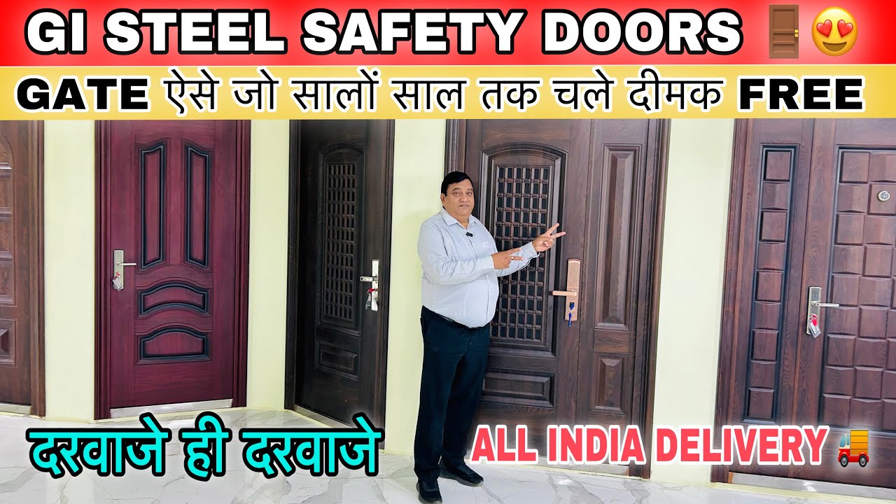 Cheapest Door Market / Cheapest Doors / Gi Metal, Bulletproof, और Steel ...