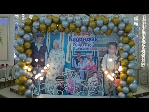 Sunnet toy Quwandiq 1