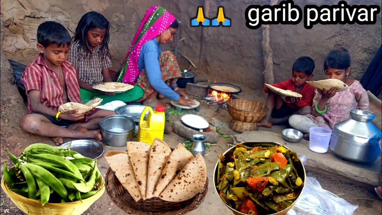 valor papdi ki sabji |VIDEO EP 58| गरीब फैमली की रसोई |cooking vlog ...