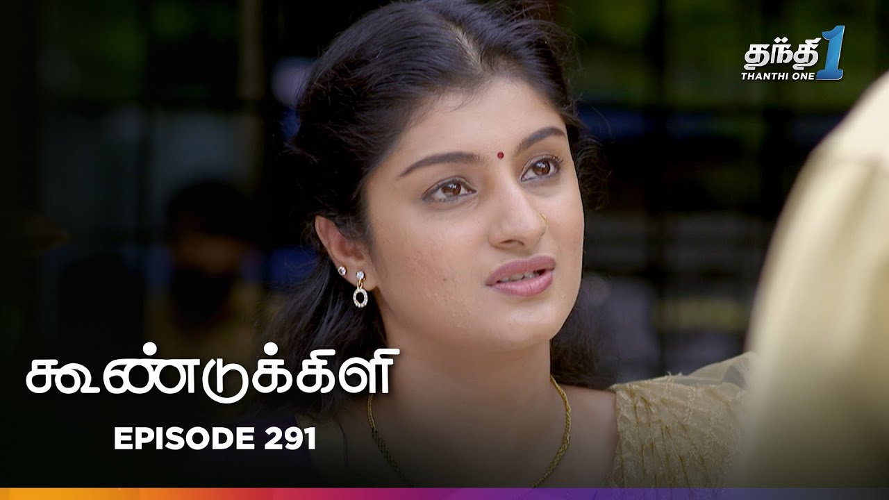Koondukkili | Episode 291 | கூண்டுக்கிளி | Thanthi One | 10th Jan 2026 ...