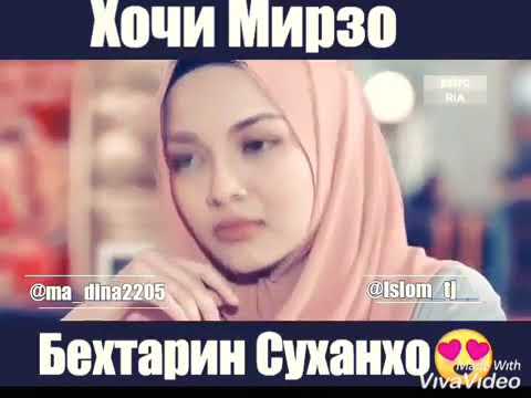 Арока