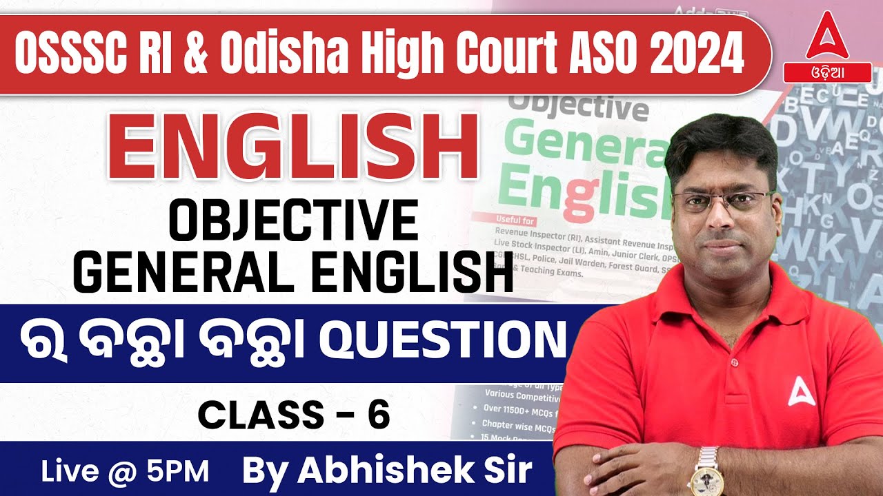 Odisha High Court ASO And RI ARI AMIN 2024 | English | Objective General By Abhishek Sir #6 ...