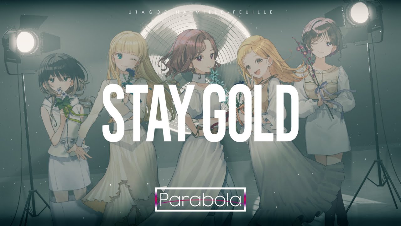 うたごえはミルフィーユ「STAY GOLD」Music Video - YouTube