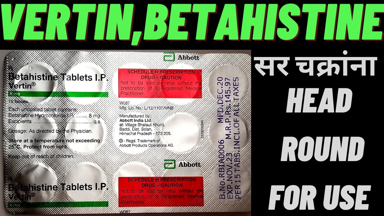 Vertin 8 mg tablet use in Hindi benefits how to use Vertin 8 mg ...