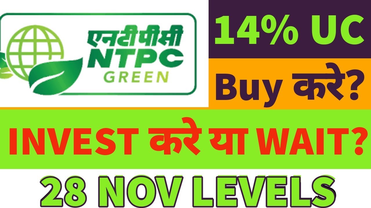 NTPC GREEN IPO LISTING🤑NTPC GREEN SHARE PRICE🔥NTPC GREEN SHARE TARGETS💥 ...