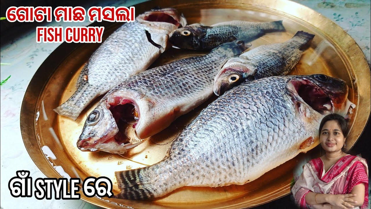 ଗାଁ style ରେ ଗୋଟା ମାଛ ମସଲା || Authentic odia fish curry recipe || easy ...