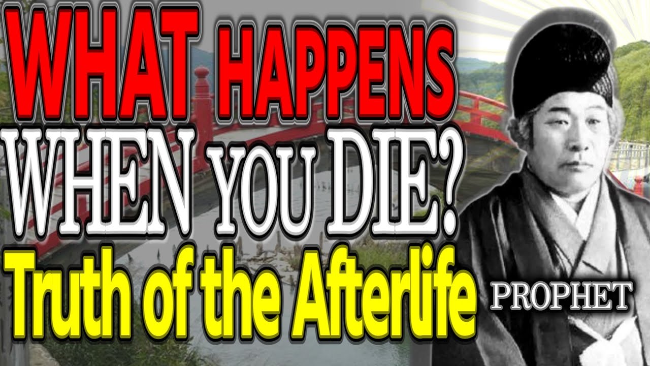 What Happens When You Die? The Truth of the Afterlife【Wisdom from ...