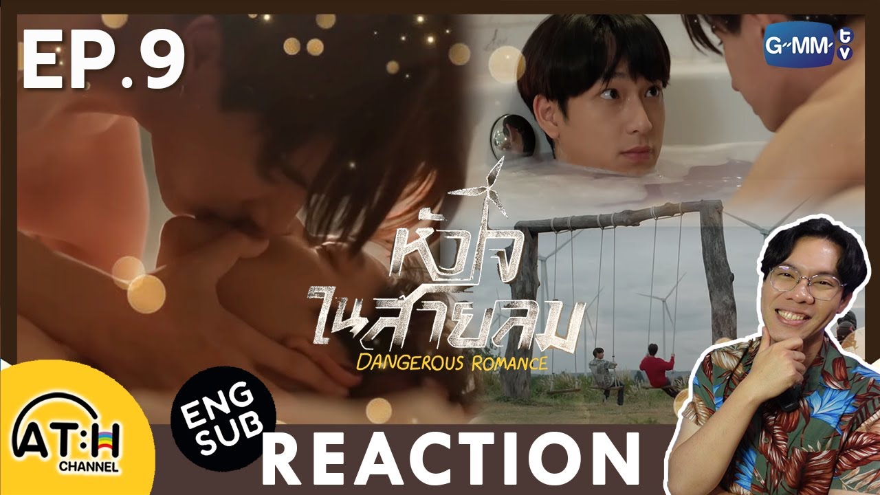 (AUTO ENG CC) REACTION + RECAP | EP.9 | หัวใจในสายลม Dangerous Romance | ATHCHANNEL - YouTube