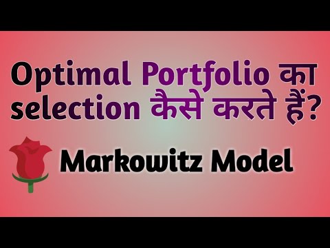 Selection of optimal portfolio... Markowitz model - YouTube