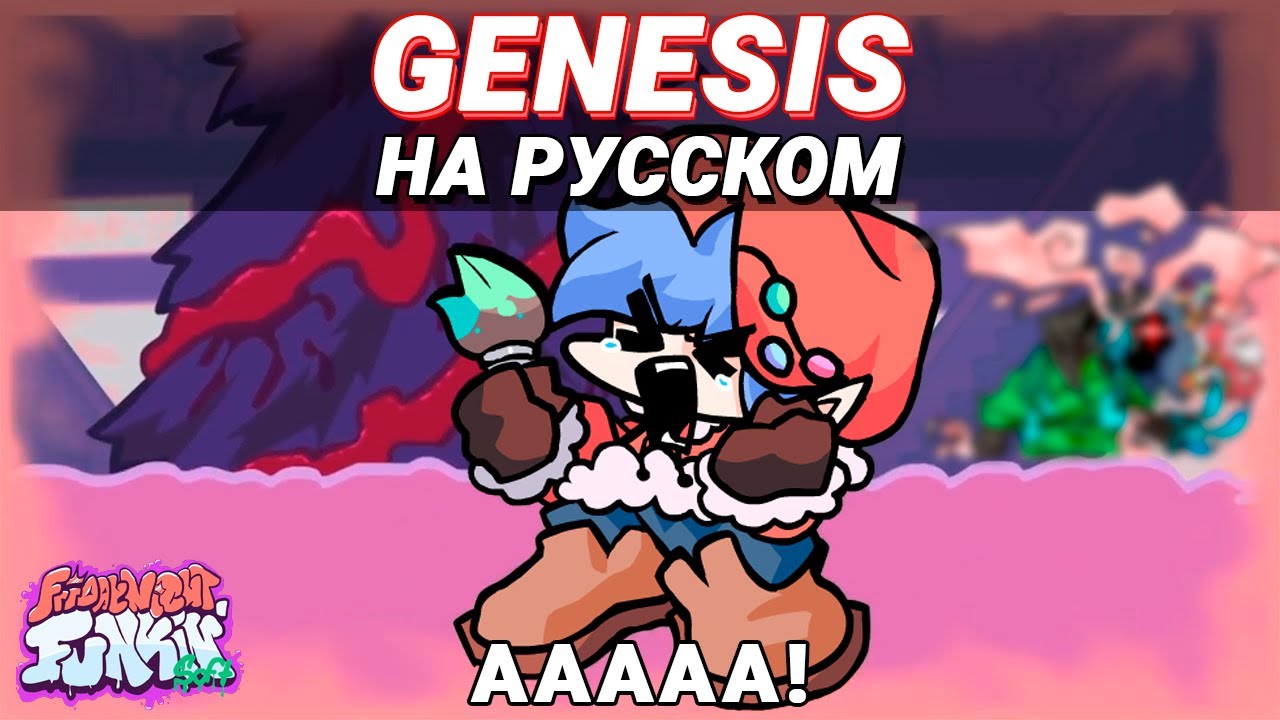 Soft BF - Genesis На Русском | Friday Night Funkin' (Soft Mod) - YouTube