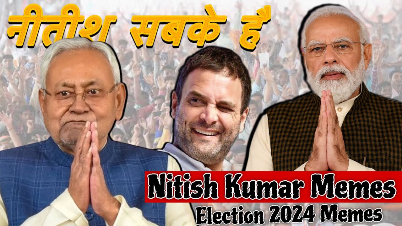NITISH KUMAR MEMES | ELECTION 2024 MEMES | ELECTION FUNNY MEMES # ...