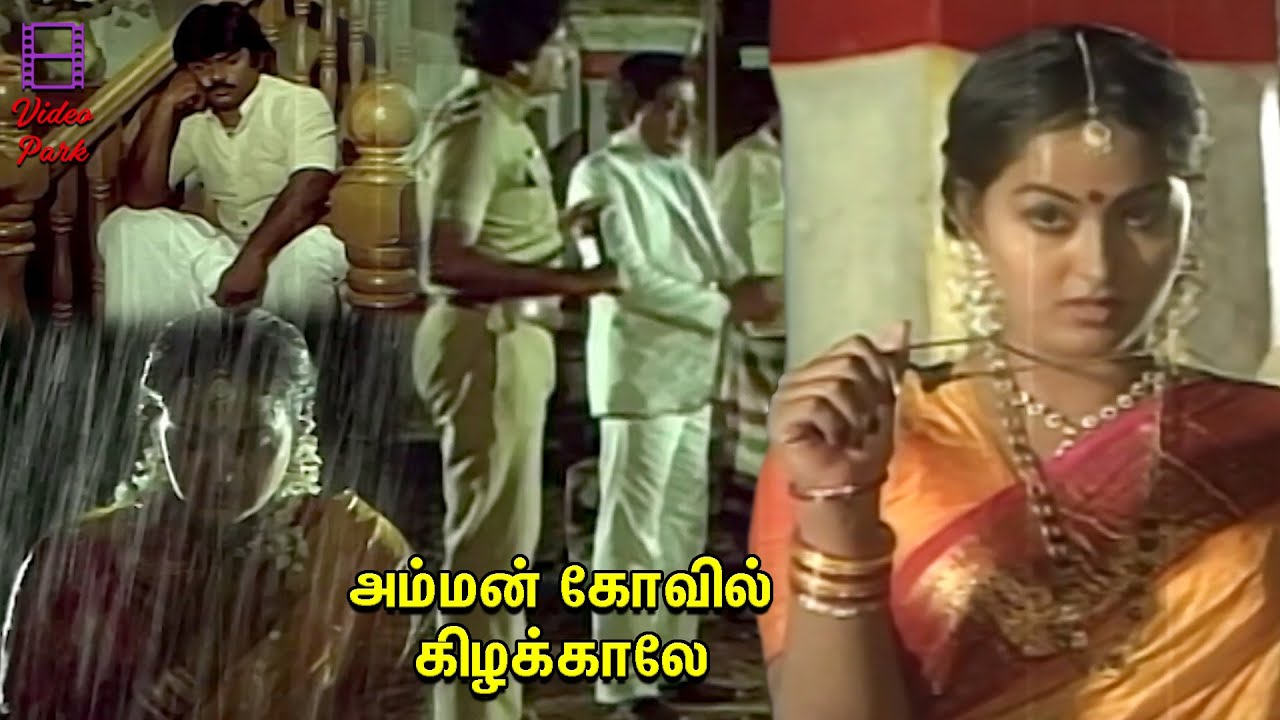 Radha Mocked her Father Super Scene - Amman Kovil Kizhakale ...