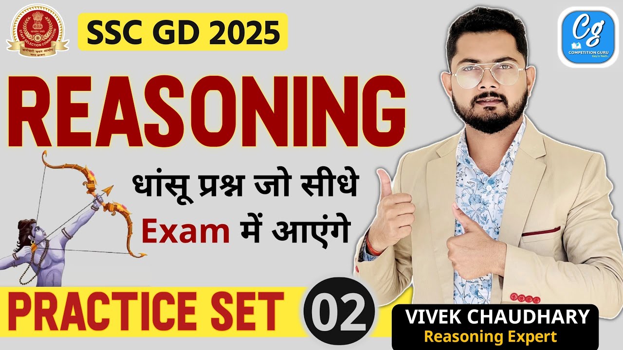 🔴SSC GD 2025 | Reasoning Special Practice Set 2 | Reasoning MCQs For SSC GD | SSC GD Reasoning ...