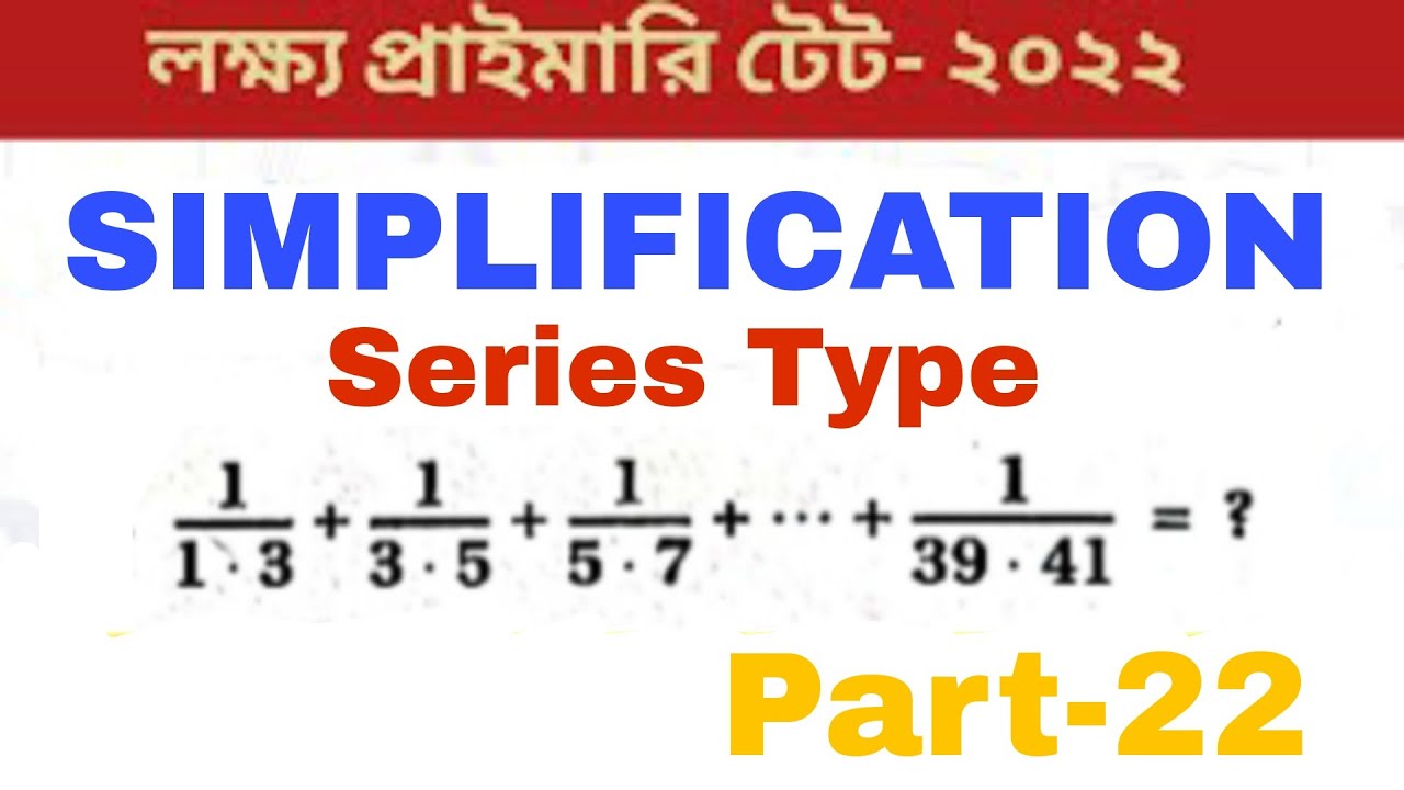 Primary TET Math Lecture-22|Simplification |Let's Study - YouTube