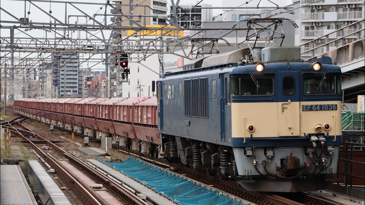EF64代走で名古屋を爆走！ JR貨物 EF64 1036号機+赤ﾎｷ20B 5780ﾚ 名古屋通過 - YouTube