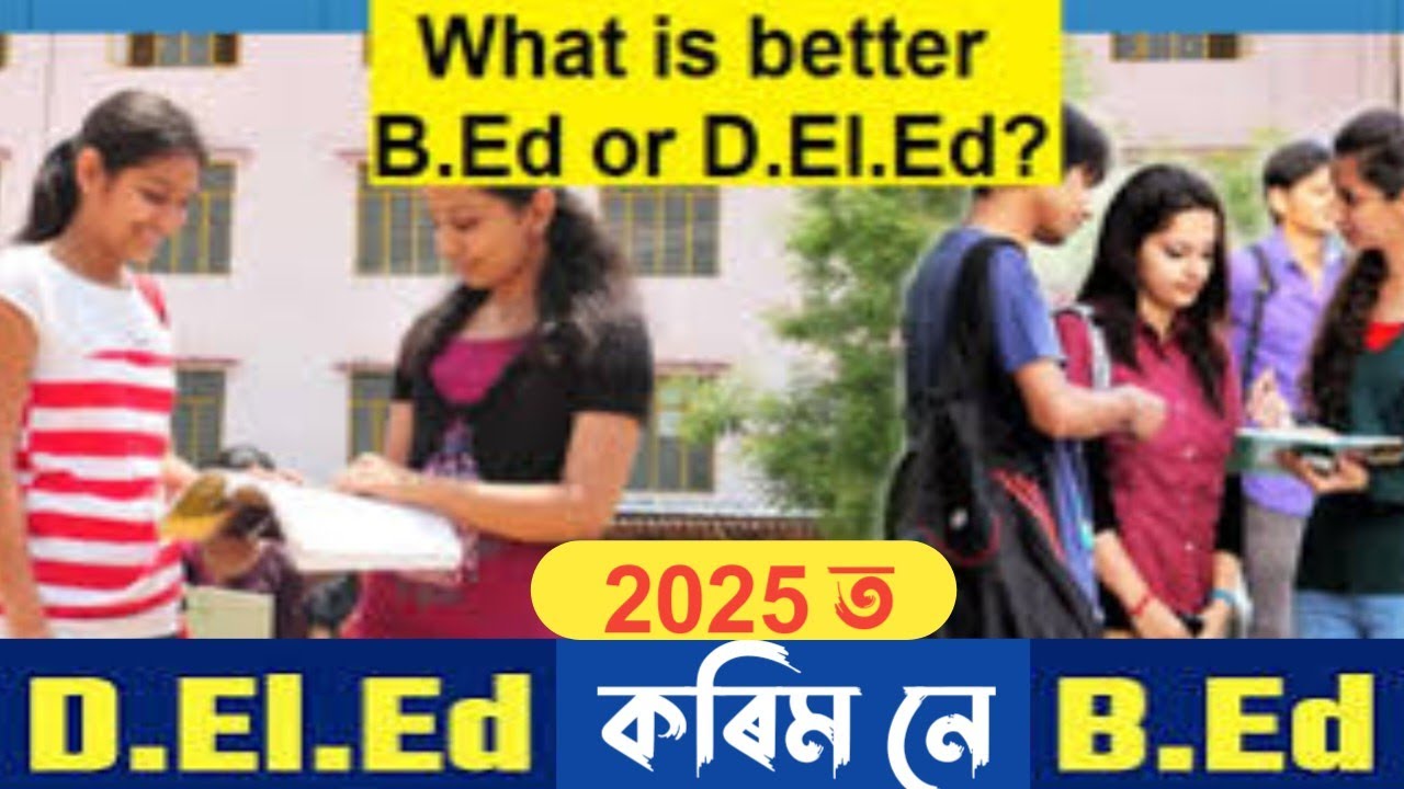 What Is Better B.Ed Or D.El.Ed?2025 D.El.Ed কৰিম নে B.Ed! কোনটোত চাকৰি ...