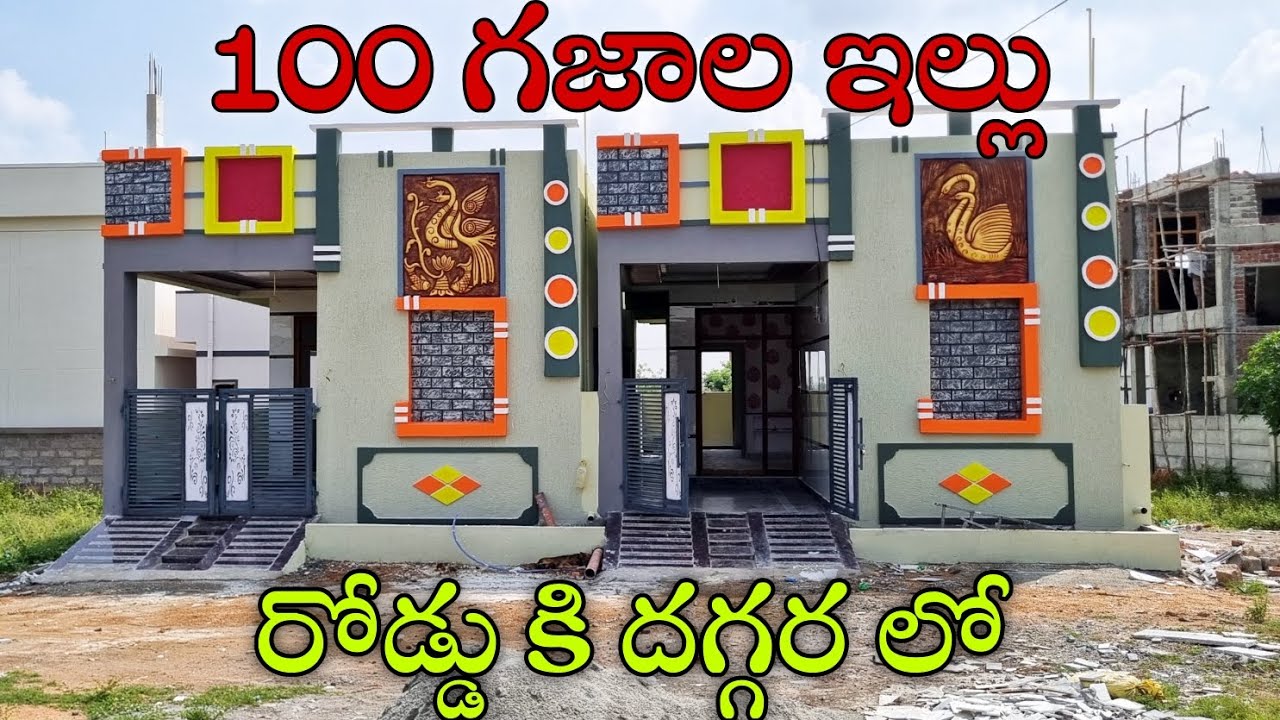 West Face 100 Yards House for sale in Rampally Near By Main Road l 200 ...