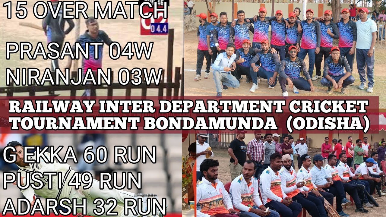 INTER DEPARTMENT CRICKET TOURNAMENT BNDM #cricket #game #sports - YouTube
