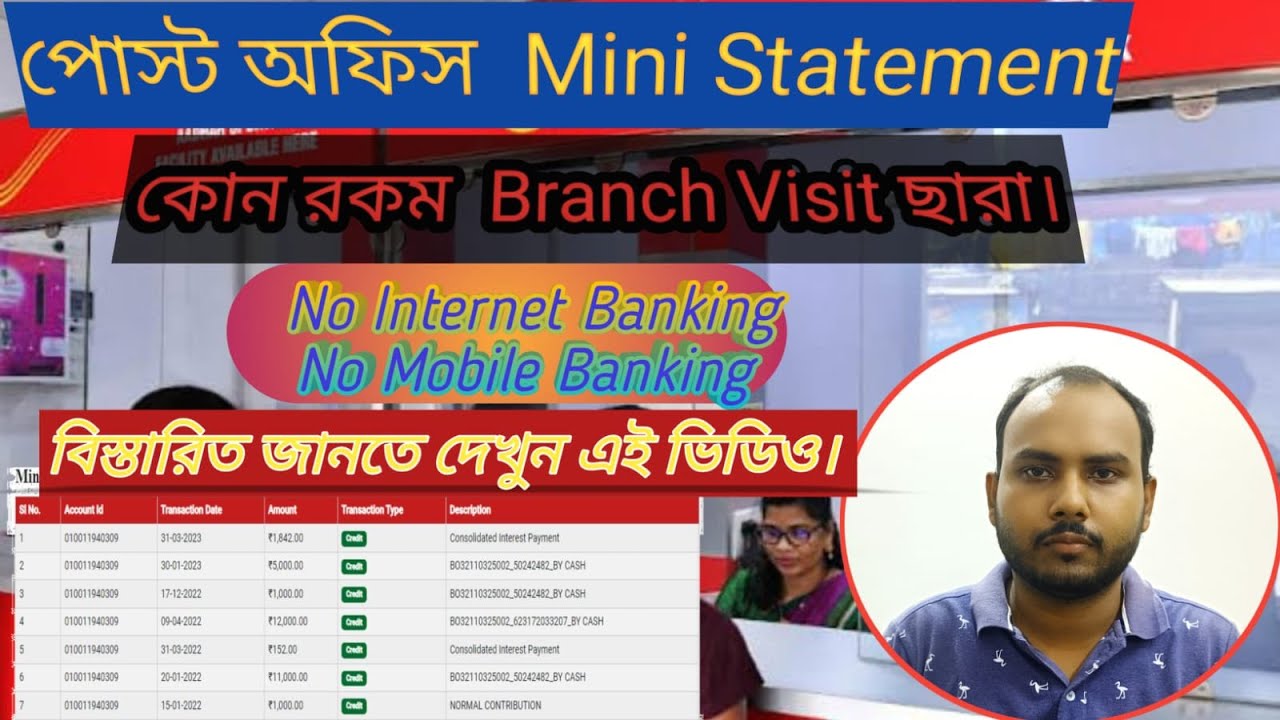 Post Office Mini Statement-Without Internet Banking/Mobile Banking ...