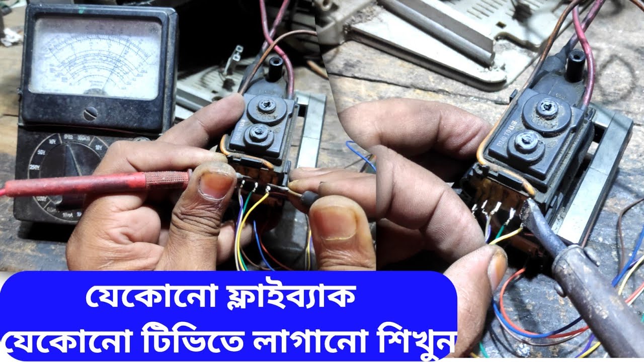 crt tv flyback problem|crt tv flyback repair|crt tv flyback voltage|flyback transformer repair ...