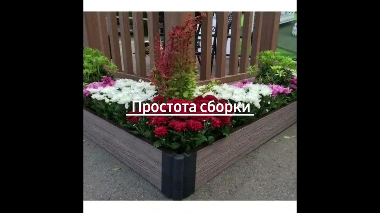 Грядки ДПК Казань, Челны, Сочи, Елабуга, Ижевск, Пермь, Тольятти ...