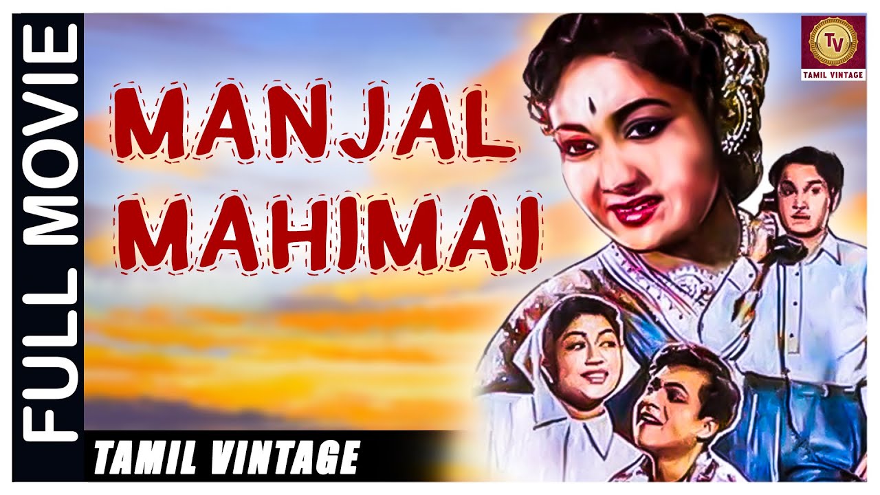 Manjal Magimai - 1959 l Super Hit Classic Tamil Movie l Akkineni ...