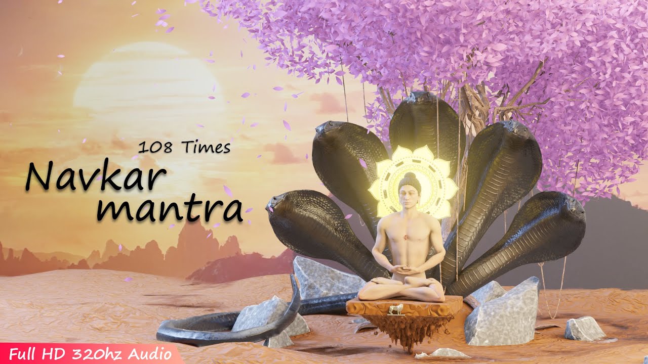 Navkar Mantra 108 Jaap - नवकार मंत्र मधुर धुन में | Jain Songs hindi me ...