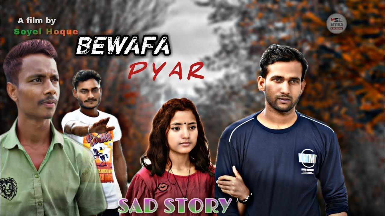 Bewafa Pyar Ki Raho Me | 💞 ,Love Story Film | Emotional Video -M2C ...