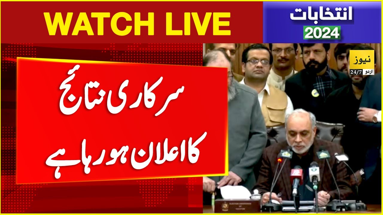 Live: General election 2024 | ECP announced official results | Pakistan ...