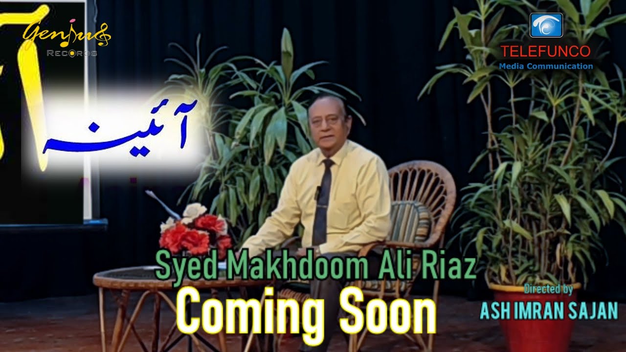 Aainaa|| Official Promo || ||Makhdoom Riaz || Telefunco Media - YouTube