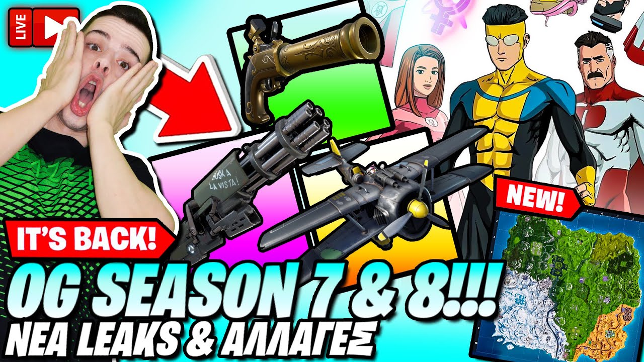 🔴 *OG SEASONS 7 & 8* ΕΙΝΑΙ ΕΔΩ! 😱 ΧΙΟΝΙΑ, ΝΕΟ MAP, ΑΕΡΟΠΛΑΝΑ... 😱 ΔΙΠΛΟ ...