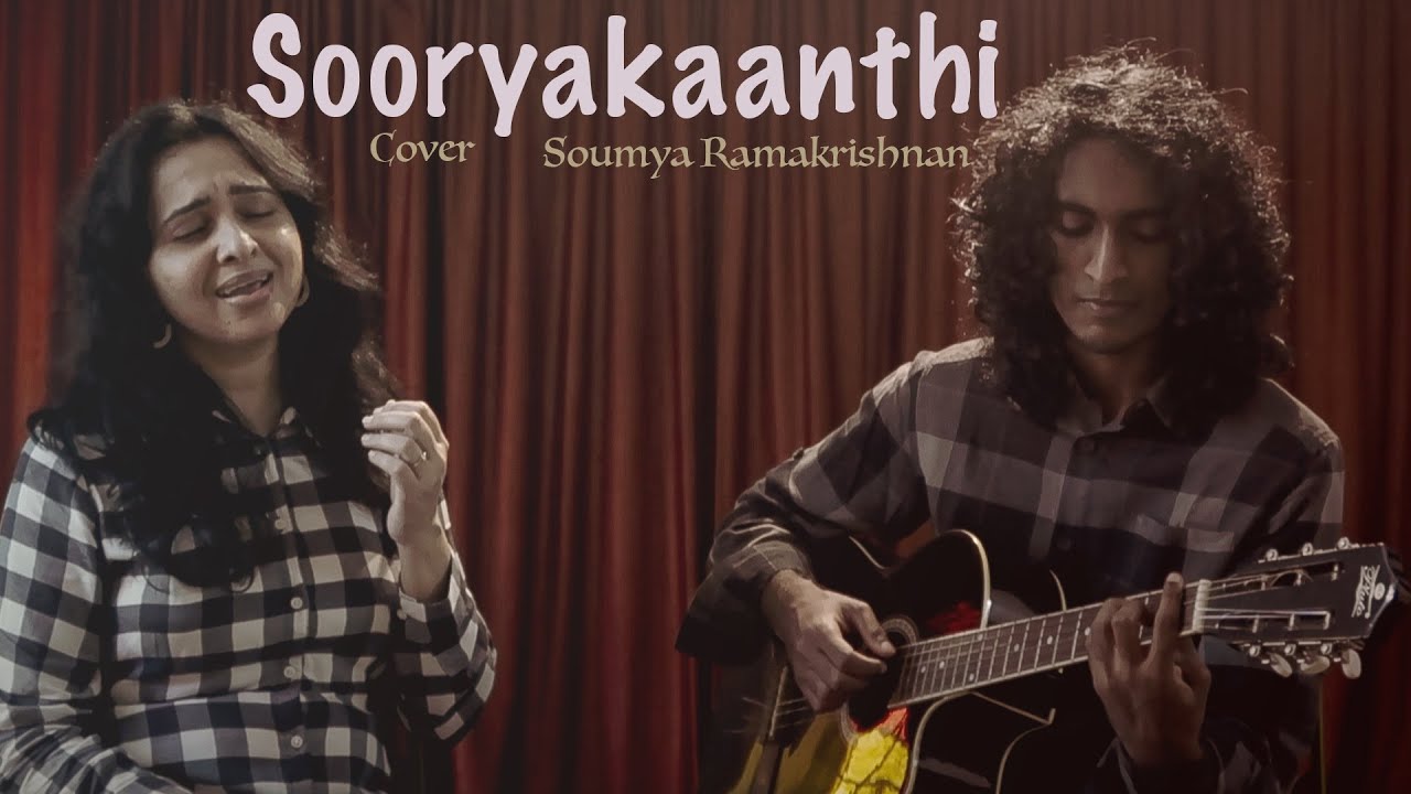 Sooryakanthi | Soumya Ramakrishnan | Anurag Rajeev Nayan | Devadutt ...