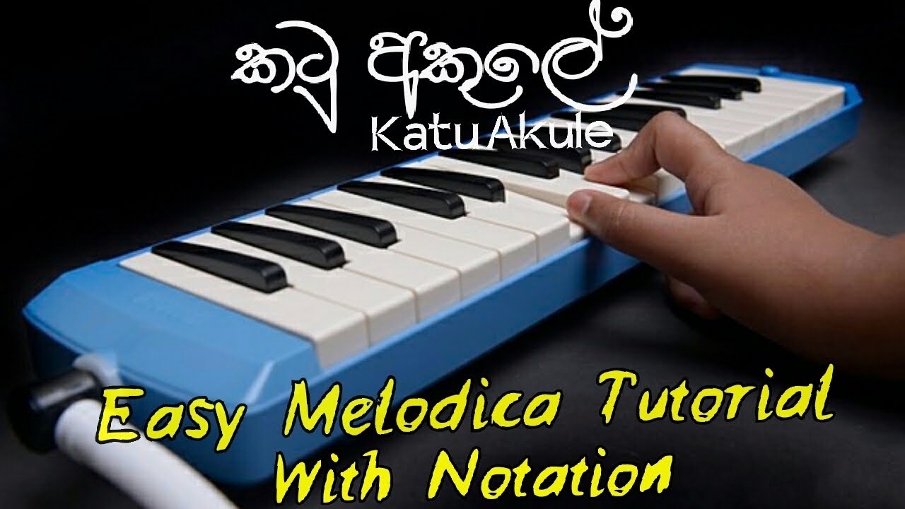 Katu Akule Notation |Amba Yaluwo| Lamaa Gee | Sinhala Kids Songs ...