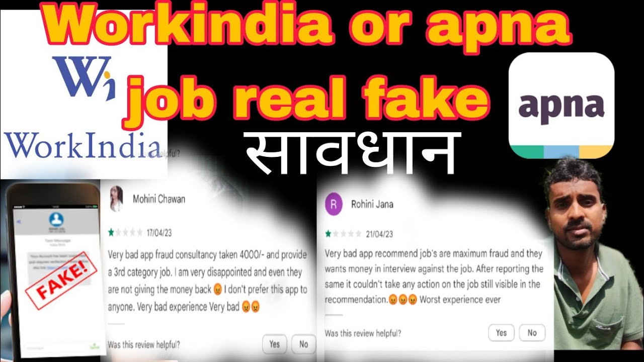 Workindia or apna job real fake | workindia or apna job | fraud job ...