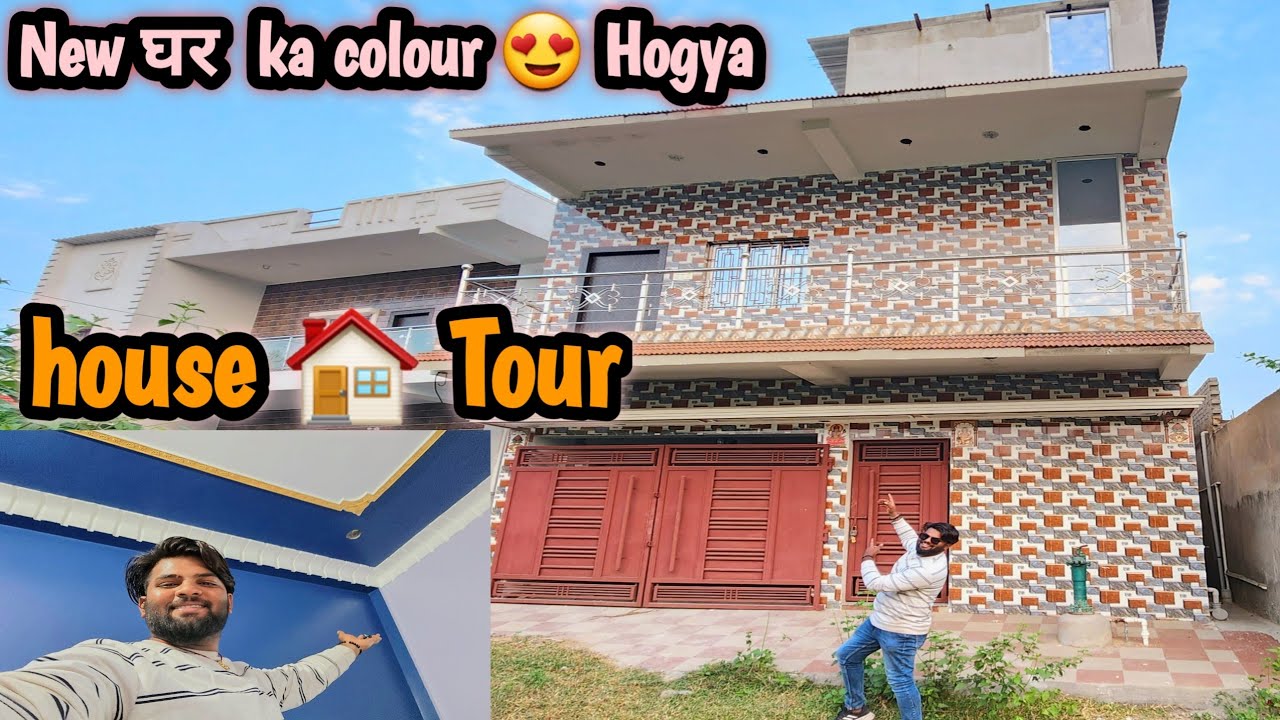 New घर ka colour 😍 Hogya ( House 🏠 tour ) @ManojDey ka Ghar ka pass new ...