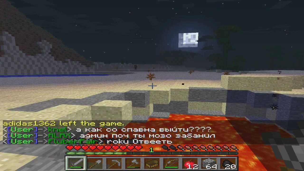 Приключения с BIT9 #2-Мы нашли место для дома - YouTube