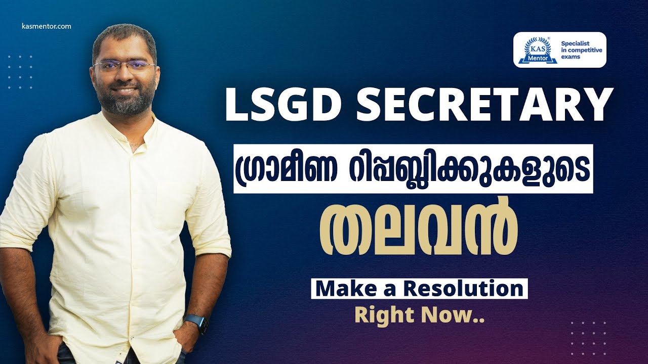 ഈ സമയങ്ങൾ വിലപ്പെട്ടത്.. പഠിച്ചു തുടങ്ങാം അടുത്ത ഡിഗ്രി പ്രിലിംസ് ...