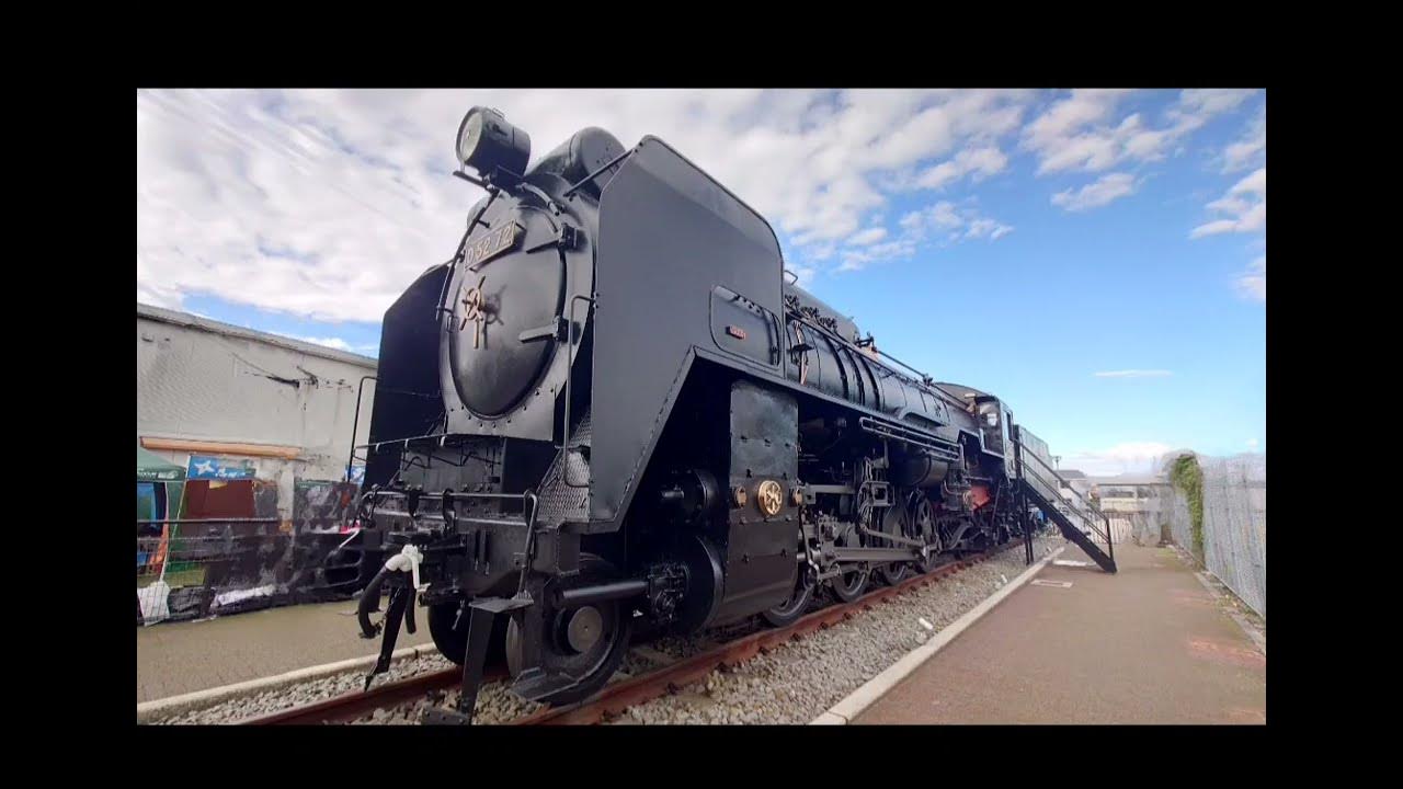 【汽笛の音注意⚠️】JR東海さわやかウォーキング 御殿場駅スタート、ゴール(D52の汽笛が鳴っていました) - YouTube