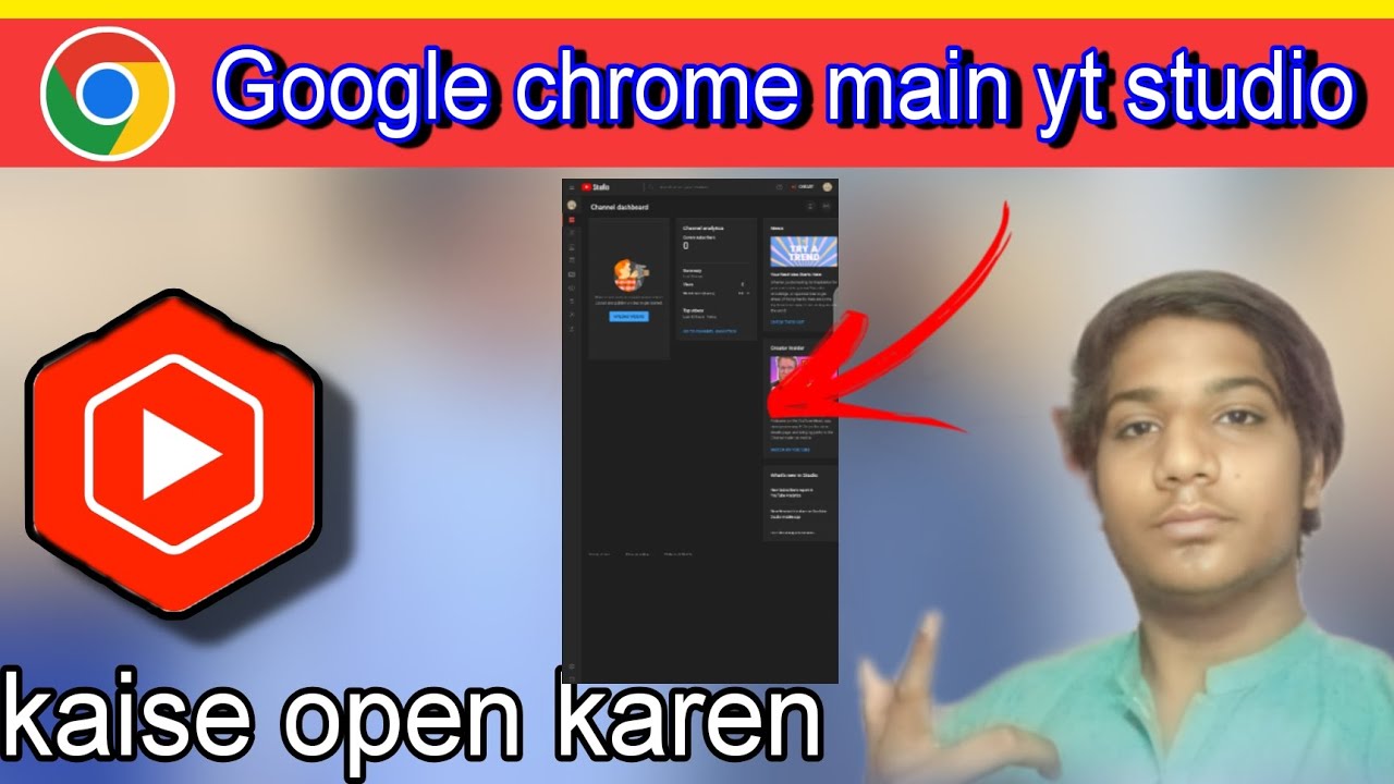 How to open yt studio in Google | Google chrome main yt studio kaise ...