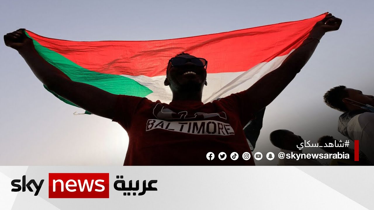 السودان دعوات للخروج في تظاهرات للمطالبة بحكم مدني Youtube
