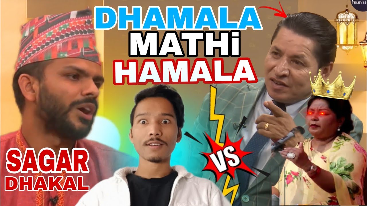 Damala Mathi Hamala😂 |part-2| SAGAR Dhakal Vs Dhamala |Funtus comedy - YouTube