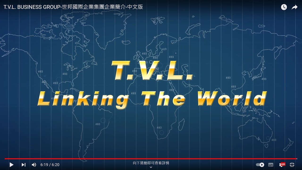 T.V.L. BUSINESS GROUP COMPANY PROFILES - YouTube