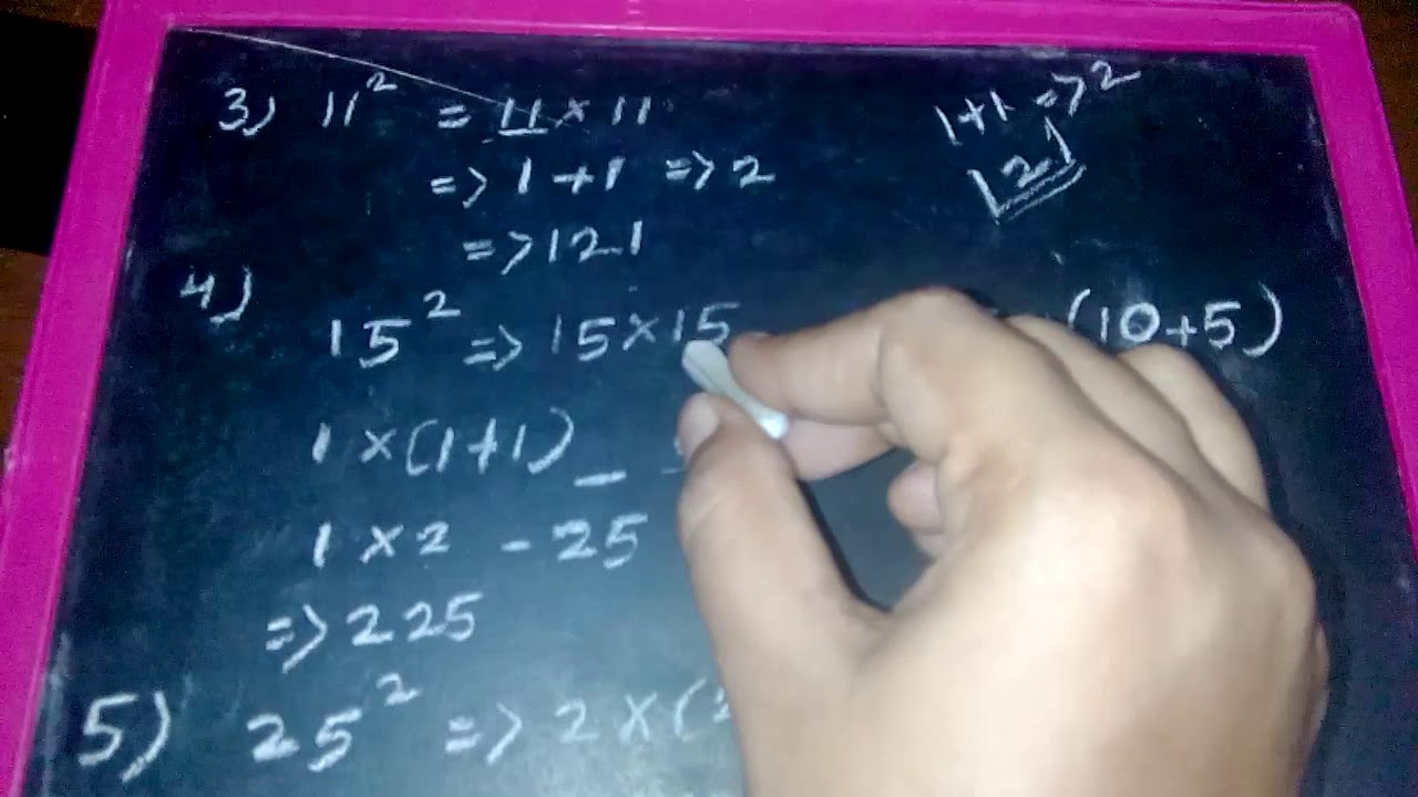 Math Tricks Square YouTube Math Tricks Square YouTube
